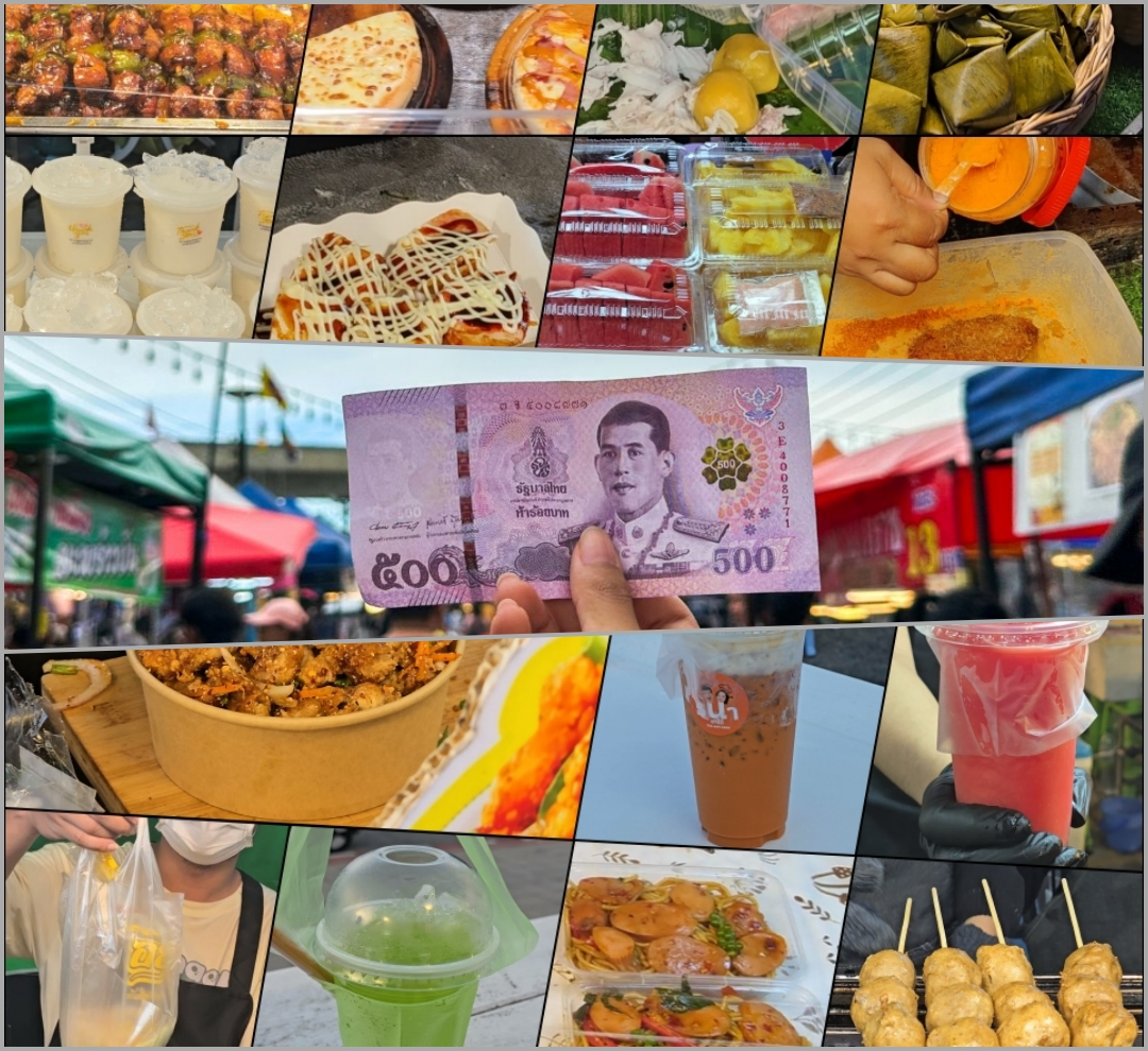 Save One Go夜市500銖吃15美食 - 曼谷 - 泰好網