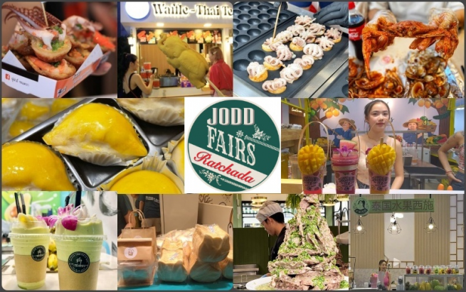 Jodd Fairs Ratchada 10大美食 - 曼谷 - 泰好網