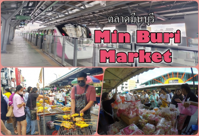 Take the MRT Pink Line to Explore MinBuri Market - Thaiker - Taithaione